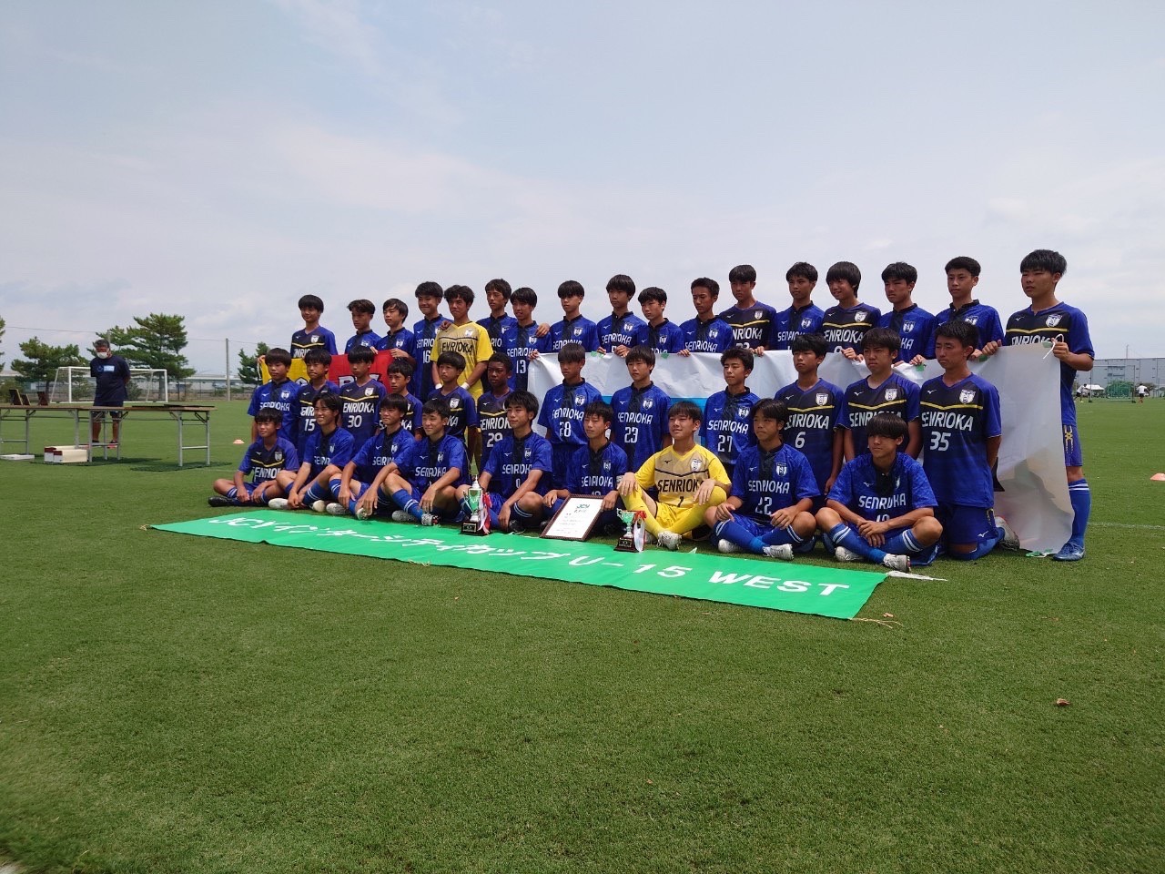 JCYインターシティトリムカップ（U-15）WEST 最終結果のお知らせ | JCY | 一般財団法人日本クラブユースサッカー連盟